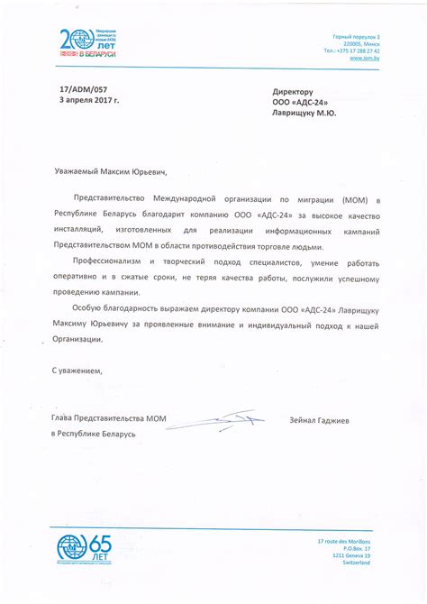 Купить табличку в Минске изготовление табличек цена