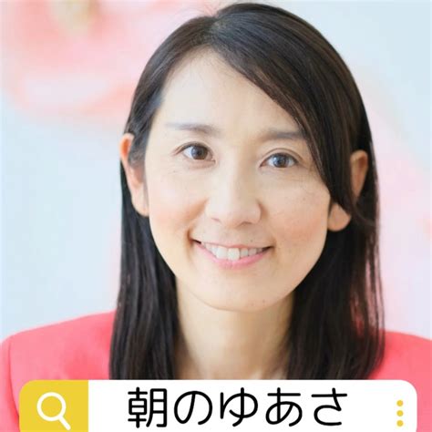 【朝のゆあさ】緊急搬送 湯浅あやのブログ