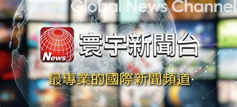 亞洲衛星電視 Asia Digital Media