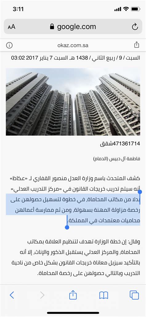 B A K E R بكر الهبوب On Twitter أدت زيادة الخريجين لتجاوز الطاقة