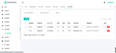 【全新版】javaspringbootmysql医院预约挂号管理系统（源码论文） 代码 当牛作码