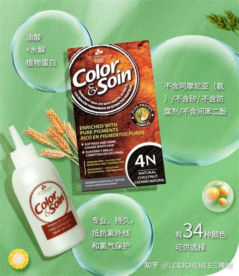 三橡树天然染发剂系列 知乎