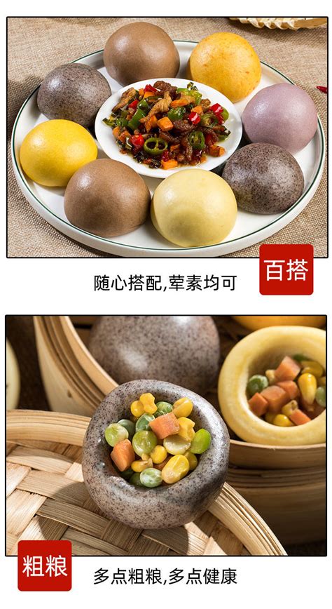 杂粮包配菜图片 东北 杂粮包菜品图片 第2页 大山谷图库