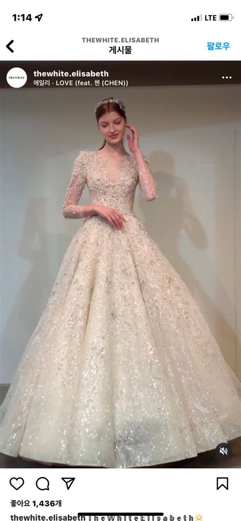 Wedding 더화이트엘리자베스 본식 가봉 후기 네이버 블로그
