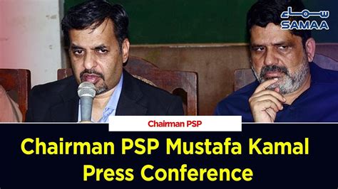 Chairman Psp Mustafa Kamal Press Conference Samaa Tv 21 August 2019