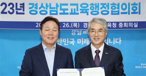 경남도 경남교육청 내년 급식단가 170원 인상 합의