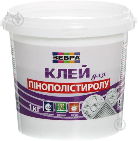ᐉ Клей для пенополистирола ZEBRA 1 кг • Купить в Киеве, Украине ...