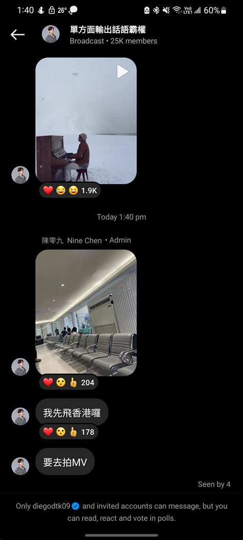 放射天團五堅情！娛百狼人殺 And 叮咚五堅情討論300 九澤小巨蛋！ Lihkg 討論區