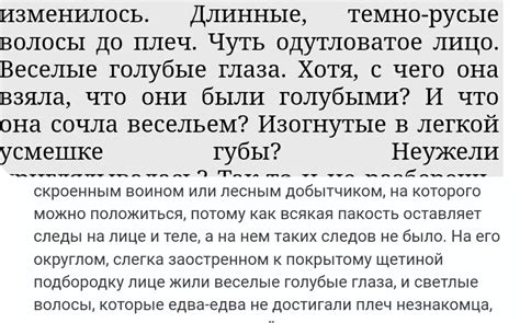 Тени богов. Избавление - Сергей Малицкий - читать книгу в онлайн-библиотеке