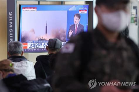 외교부 北icbm에 불법적 도발로 얻을 것 없어단호 대응 나무뉴스