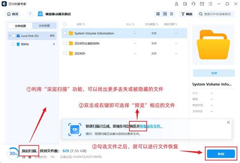 重装系统后文件丢失怎么恢复？这5种解决方案请记住 知乎