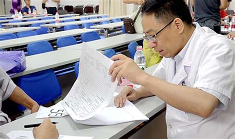 义诊预告4月8日 山东第一医科大学附属省立医院帕金森病义诊活动火热报名中 神经外科 山东省立医院