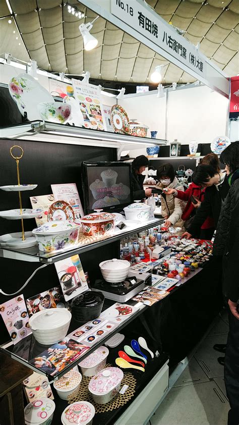 東京ドーム テーブルウェアフェスティバル2019に出展しています 有田焼 八右衛門窯 大慶
