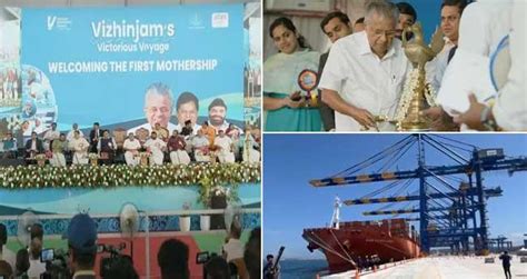 കേ ര ള ത്തി ന്‍റെ വി ക സ ന അ ധ്യാ യ ത്തി ലെ പു തി യ ഏ ട് രാ ജ്യ ത്തി