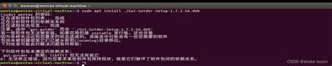 【lvgl Linux安装nxp的gui Guider】 Nxp Guider Csdn博客