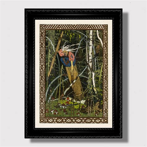 Baba Yaga In A Mortar Dark Art Poster Etsy