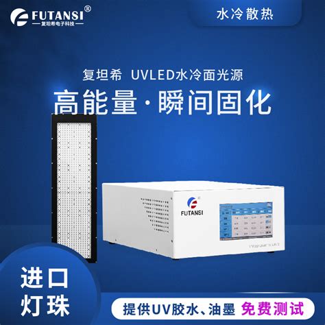 Uvled Uv