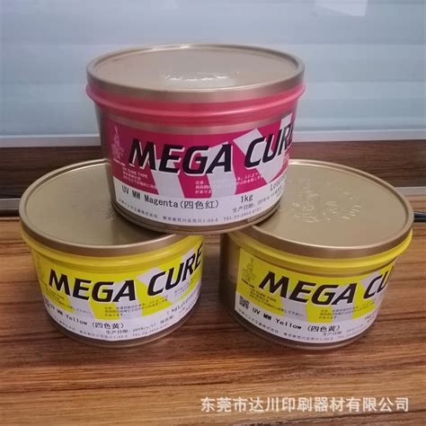 日本女神胶印UV油墨 MW系列软管油墨 胶片油墨 印纸油墨 阿里巴巴