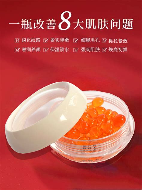 视黄醇龙血精华液补水亮肤修护滋养保湿敏感雅因璐精华油香蜂草 阿里巴巴