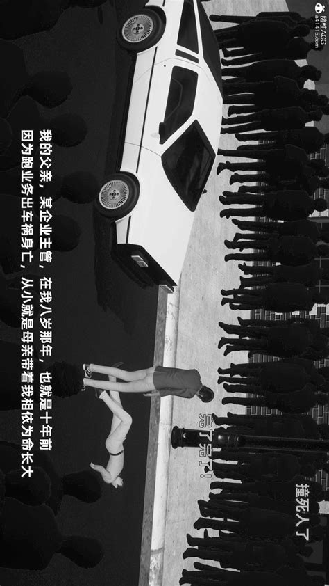 第01话 《[3d]卑鄙儿子》未删减免費阅读 色漫屋