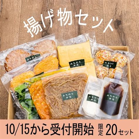 ＜画像6 6＞グルテンフリーのお弁当屋が通販事業をスタート。「みちのり弁当」が叶えたい未来とは？｜ウォーカープラス
