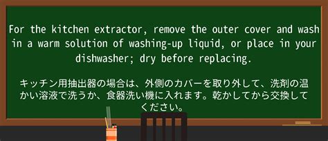 【英単語】outer Coverを徹底解説！意味、使い方、例文、読み方 おもしろい英文法