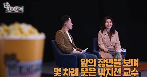 범죄심리학자가 본 추격자 레전드 씬