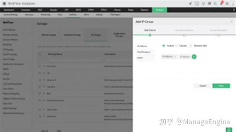 如何检查每个 Ip 的带宽使用情况 知乎