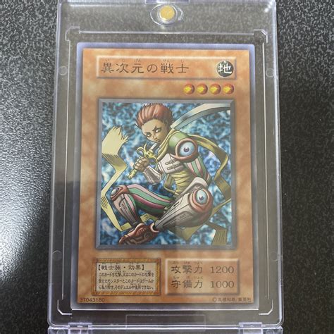 美品 遊戯王カード 異次元の戦士 初期の通販 なり（999009693） Magi トレカ専用フリマアプリ
