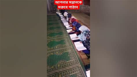 কোরআন দেখ 101 আল কোরআনে নবীর নাম কোরআন ইউটিউবyutubeislamicvideo