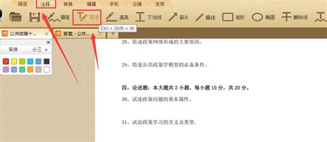 如何在PDF中新增文字这种方法简单还免费 知乎