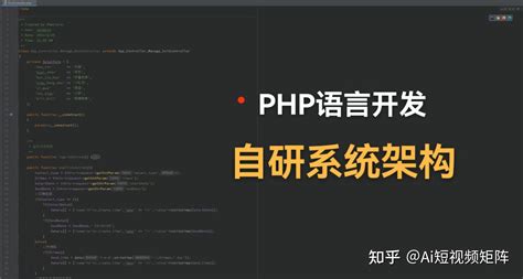 抖音短视频矩阵系统源码开发全流程解析 知乎