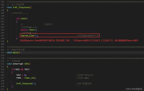 关于FMD单片机的Eeprom操作的摆放位置 fmdeeprom问题 CSDN博客