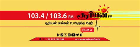 Sooriyan Fmsooriyan Mega Blasttamil Fm Sri Lankatamil Radio Sri