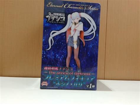フィギュア セガ ホシノ・ルリ プレミアムフィギュア エターナルキャラクターシリーズ 「機動戦艦ナデシコ The Prince Of