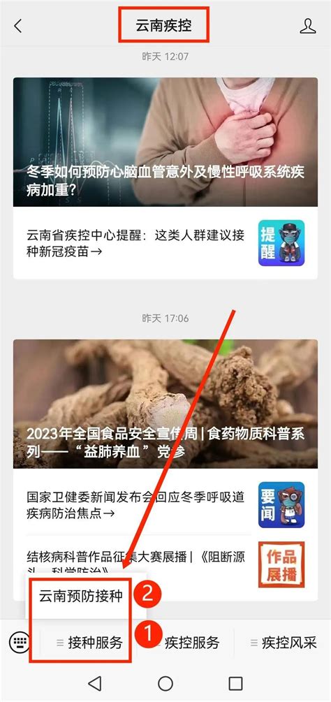 【民生】1月30日开启预约！云南新一批二价、四价和九价hpv疫苗来了澎湃号·政务澎湃新闻 The Paper