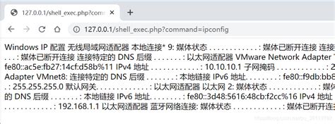 php中执行系统命令 绕过disable functions php命令执行绕过disable functions csdn博客