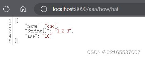 Stringboot的理解 string boot CSDN博客