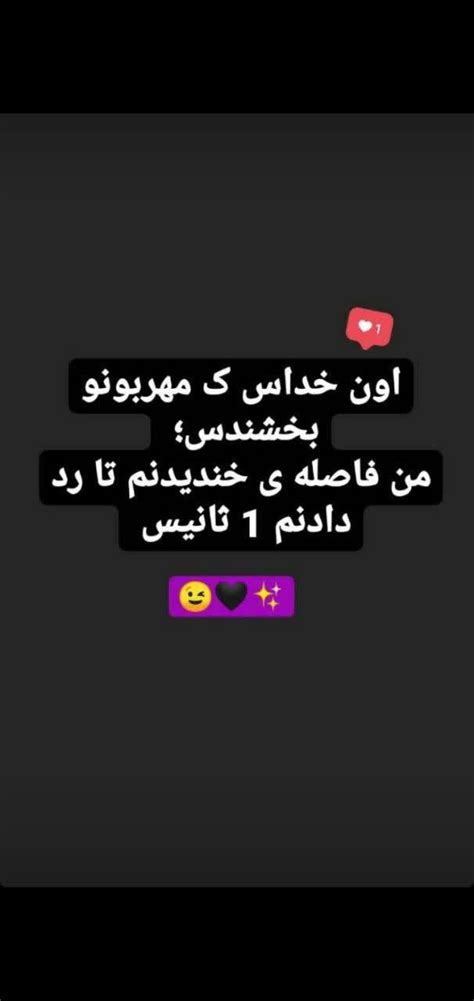 Pin Su Cool