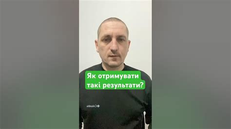Як отримувати такі результати Коротке відео про робота залишив в