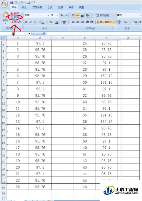 Excel如何转成CAD图 AutoCAD问题库 土木工程网
