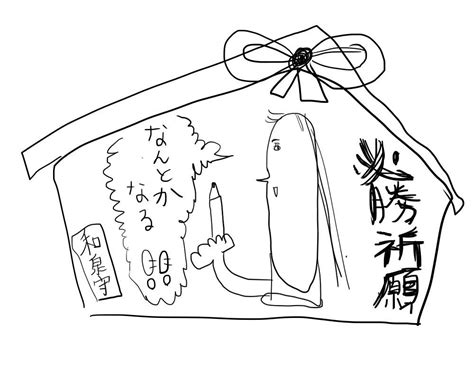「受験生の皆さんへ。とにかく無事に試験を終えられますように。温かくして気をつけて行ってらっしゃいませ勝手に恒例となりまし」優起の漫画