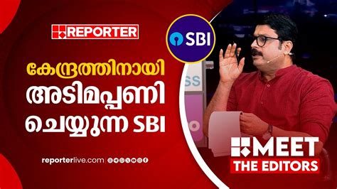 ഉത്തരവാദി ജുഡിഷ്യറി കൂടിയാണ് Mv Nikesh Kumar Youtube