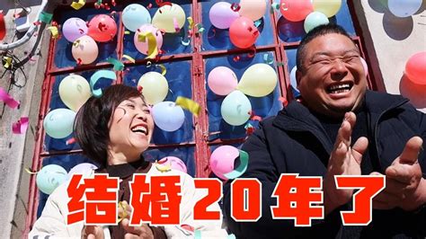 兒子閨女給胖哥來了個小儀式，慶祝他們結婚20周年，胖哥太感動了【小喬家胖大哥 Youtube