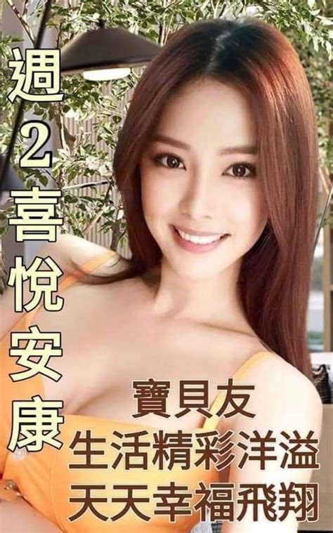 Pin Von David Chan Auf 2