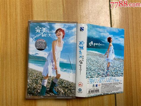 孙燕姿 完美的1天磁带卡带笑笑店铺【7788收藏收藏热线】