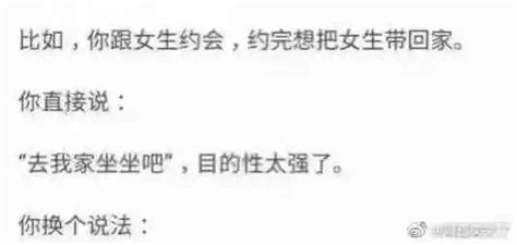 如何把女生约回家？网友的骚操作真是笑死我了！”cm男人airpods