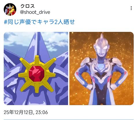 地平线 泽塔去宝可梦当教官了 Nga玩家社区