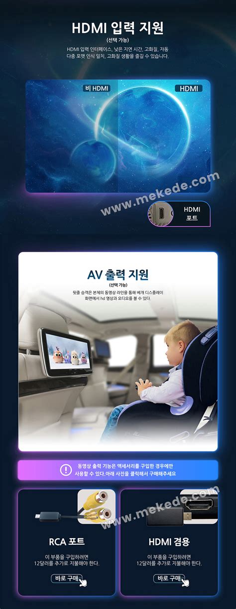 M6 Pro For Korea Shenzhen Mekede Technology Co Ltd