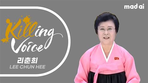 리춘희ankerver 볼빨간사춘기여행 Mad Ai Cover Youtube